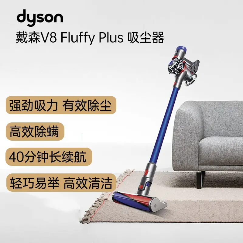 お得なキャンペーンを実施中 dyson v8 fluffy extra sushitai.com.mx
